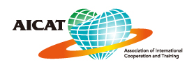 国際協力アカデミーAICAT Official Website